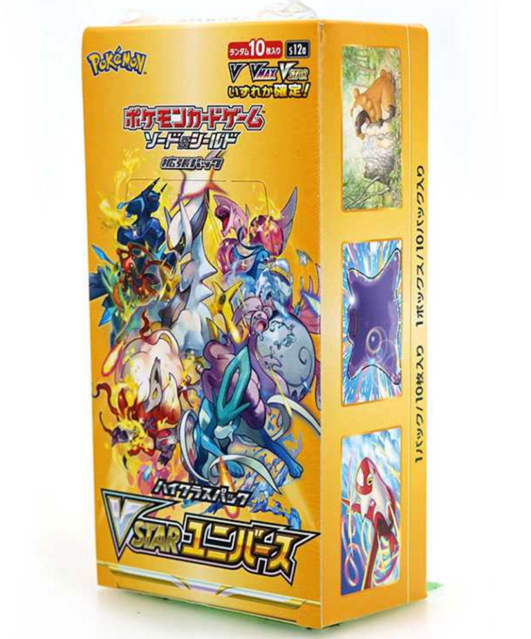 VSTAR Universe Booster Box